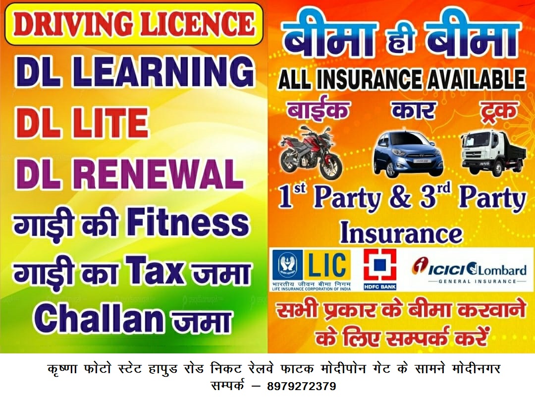 Krishna Bima Point | Smart Agent