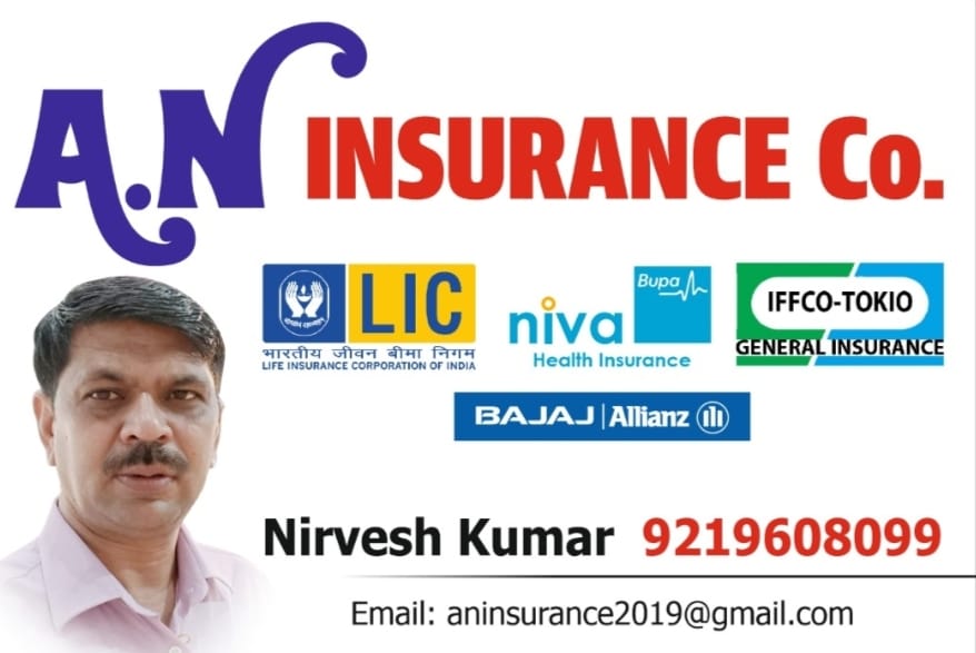 Best online Insurance Agency Management Software